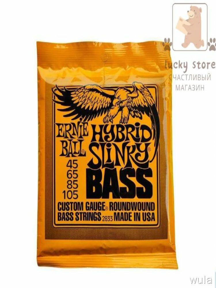 Струны для бас-гитары Ernie Ball 2833 Hybrid Slinky 45/65/85/105, 4-х струнные, США, для тяжёлой рок-музыки