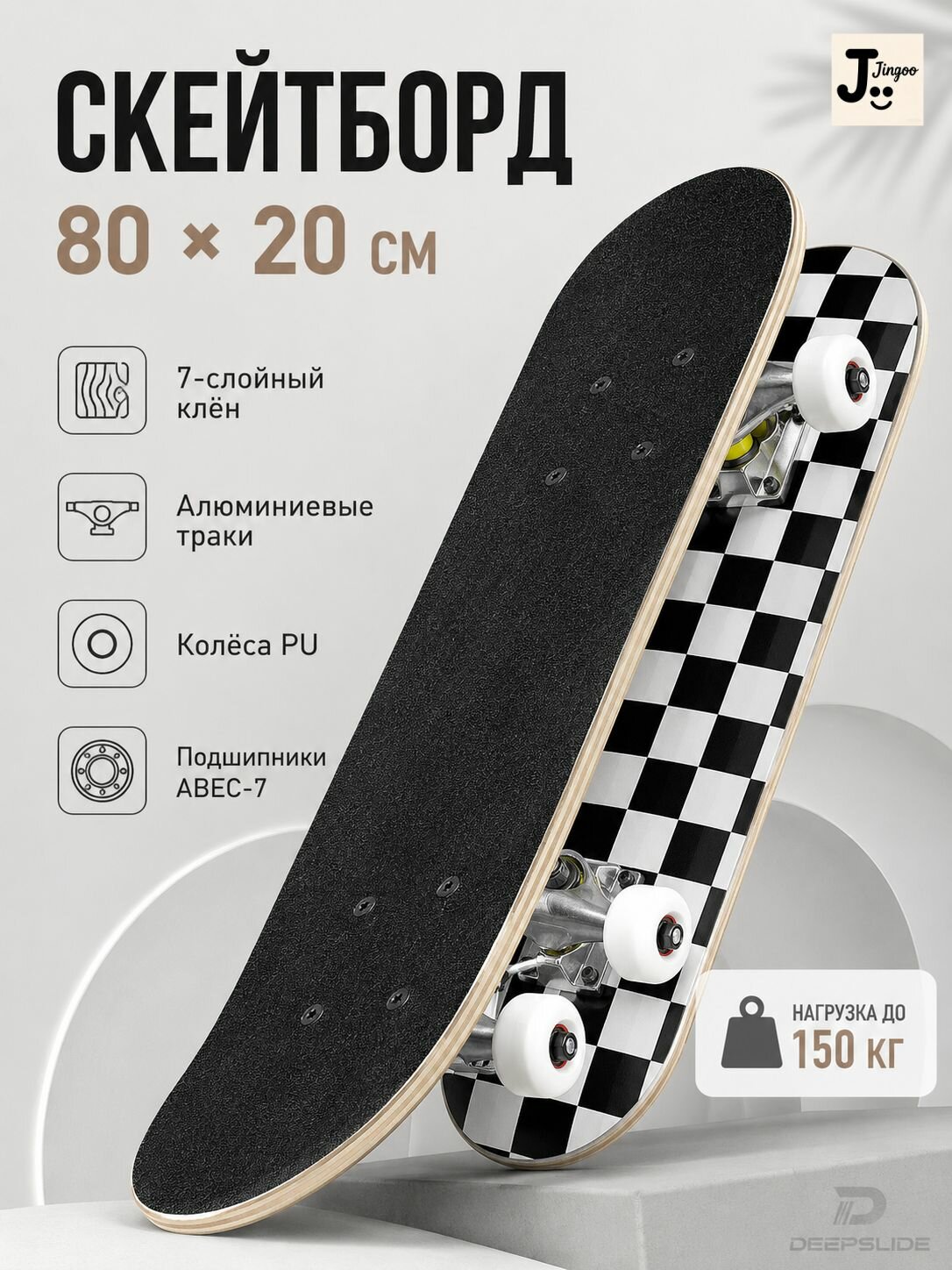 Скейтборд 80 х 20см роликовая доска для катания