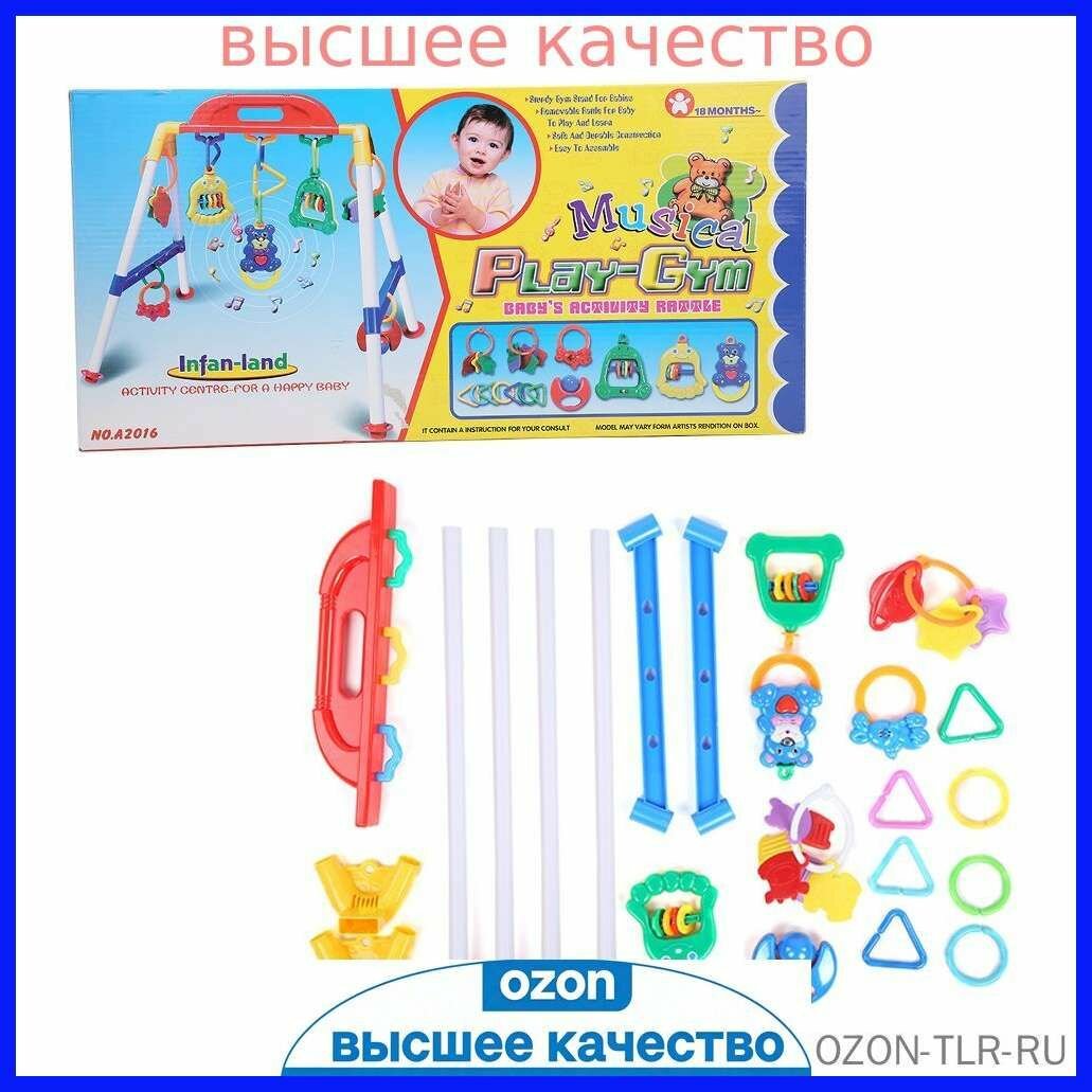Самый популярный в 2026 годуВолшебная развивающая игрушка для улучшения слуха и мелкой моторики малышей
