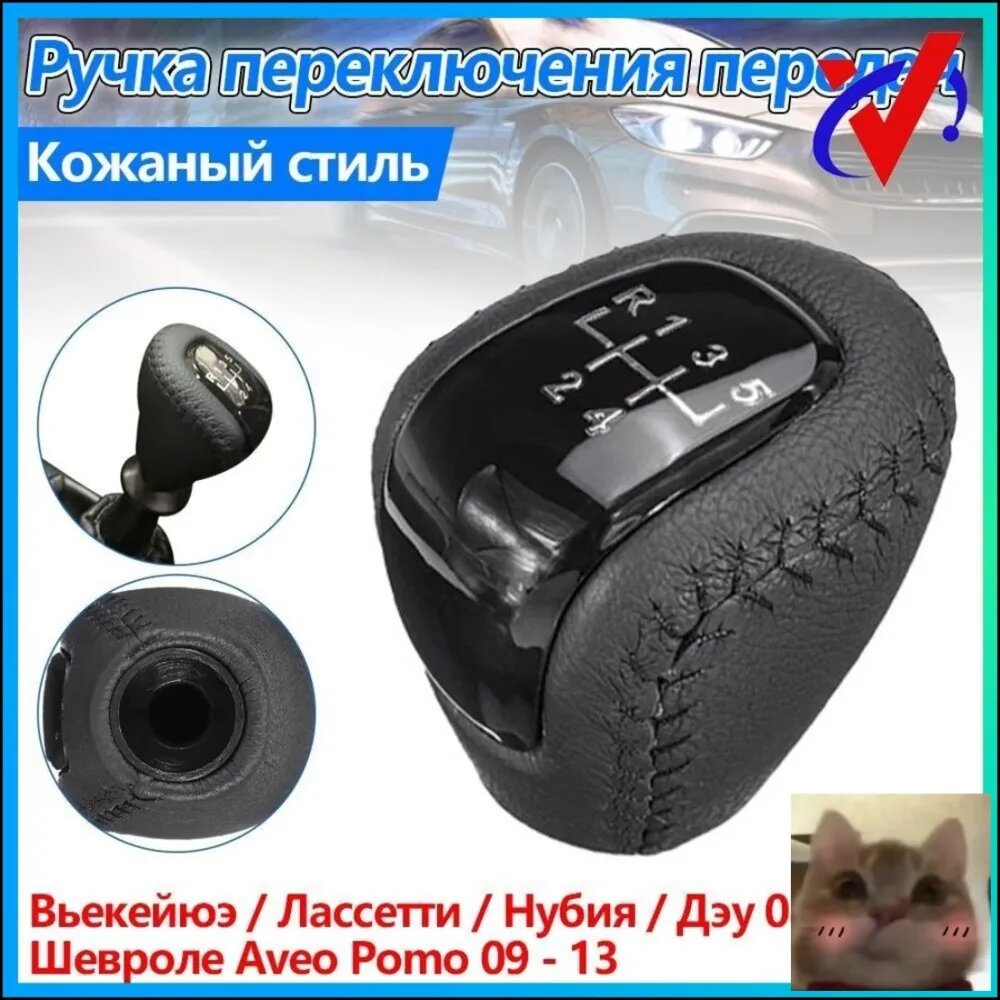 Ручка КПП-Скидка — фото 1