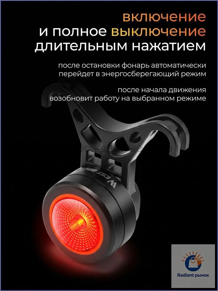 Фонарь для велосипеда — фото 1