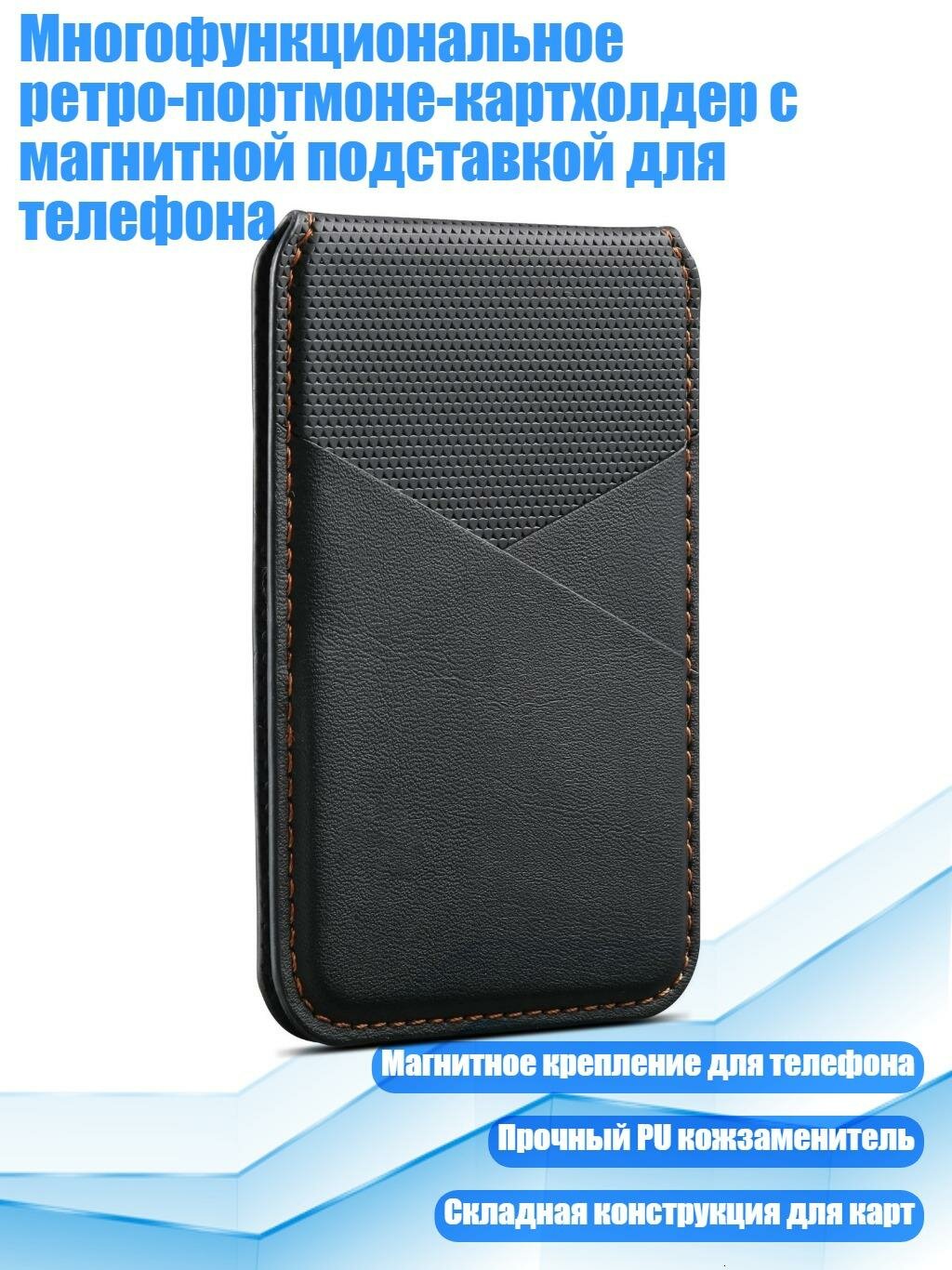 Держатель для сумок