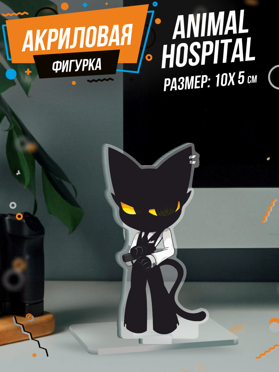 Акриловая фигурка агент Animal Hospital Anomaly Roblox
