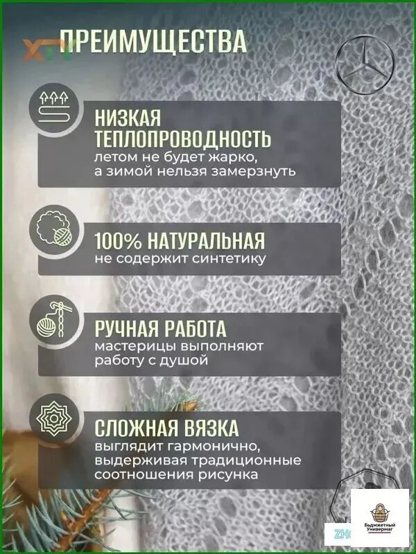 Палантин  для женщин,105х105 см, белый — фото 1