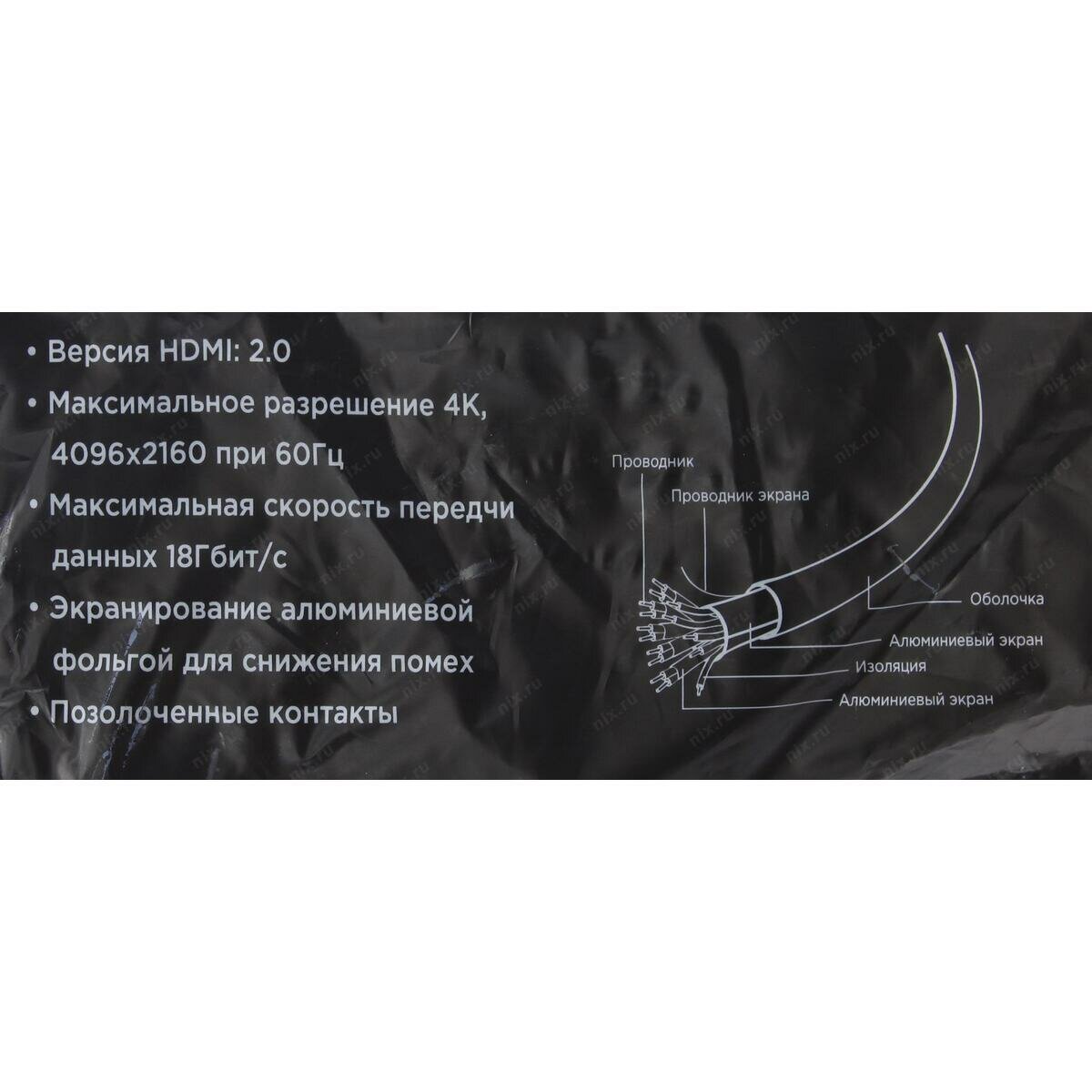 Cablexpert CC-HDMI4L-10M Кабель HDMI to HDMI (19M -19M) 10м ver2.0 — фото 1