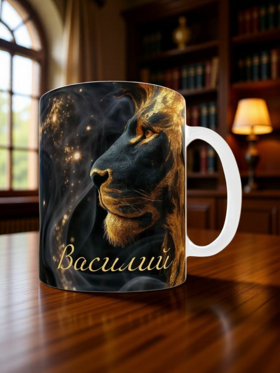 Василий