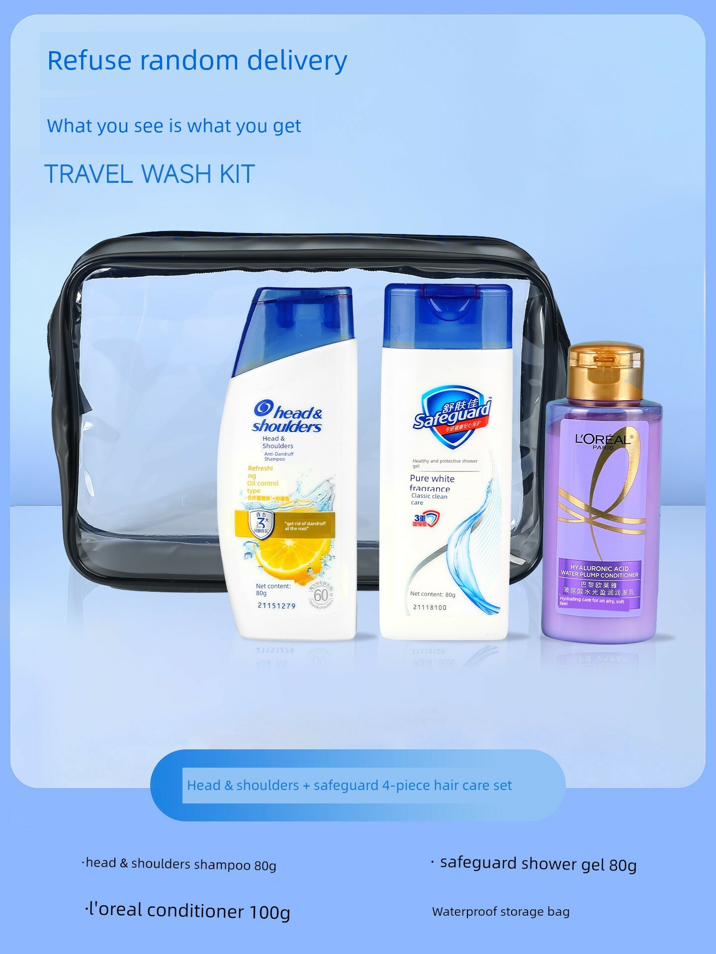 Набор Comfort Care 4 шт. с кондиционером, гигиенический комплект для путешествий на каждый день