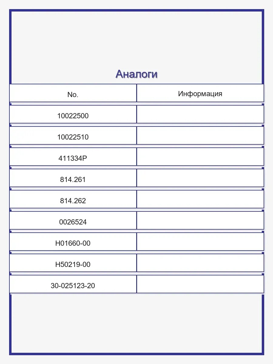 Прокладка ГБЦ — фото 1