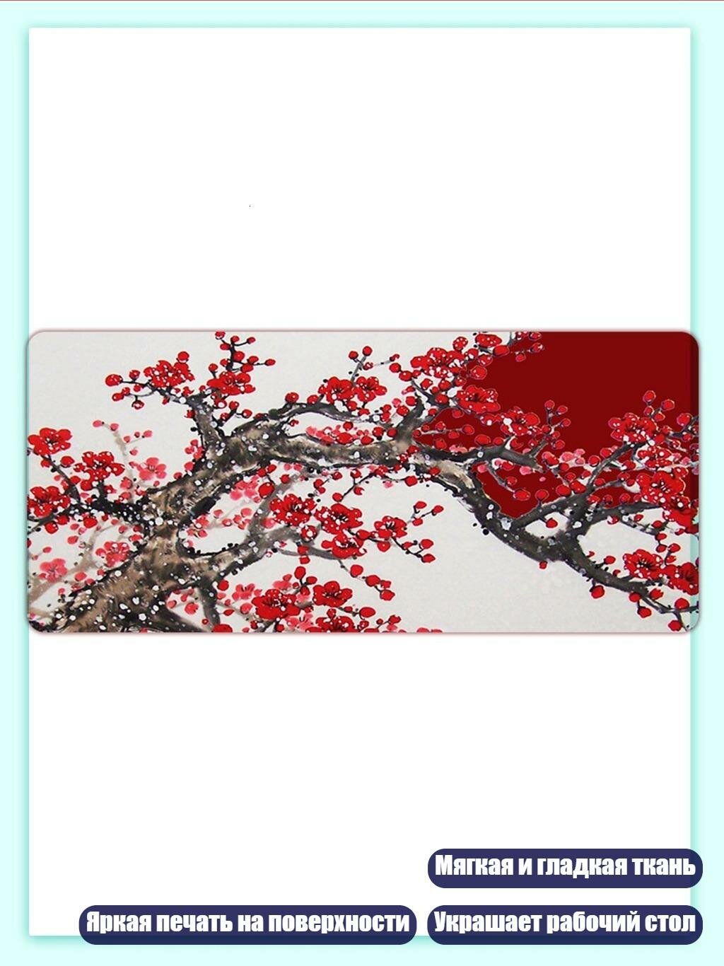Коврик для мыши Hills Plum Blossom, расширенный, большой, C