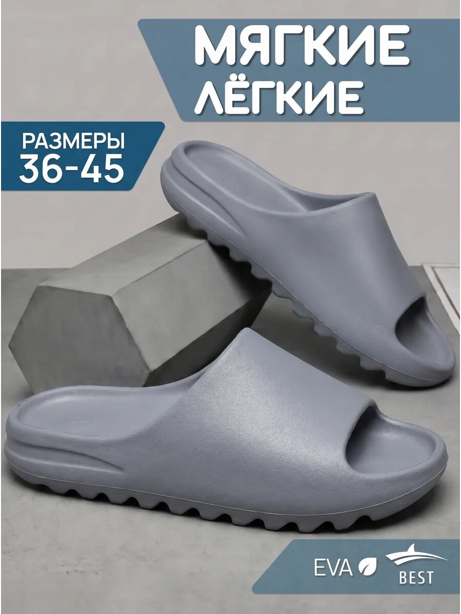 Шлёпанцы  обувь мужская