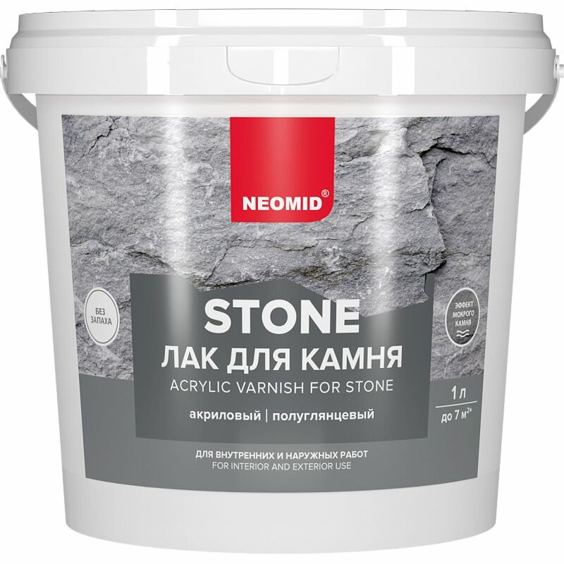 NEOMID stone (1 л) - лак по камню, водорастворимый акриловый