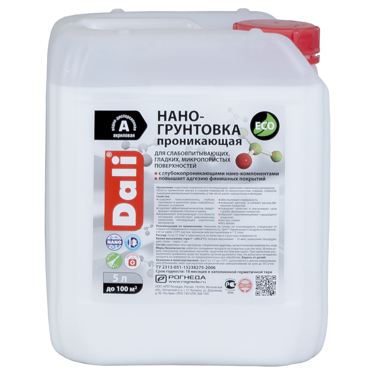 Нано-грунтовка DALI (5л.)
