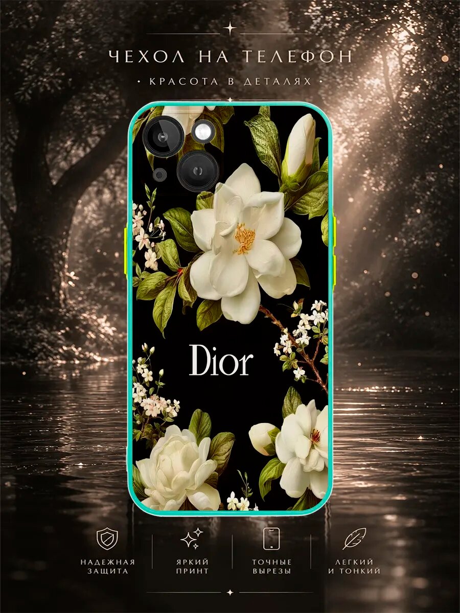 Матовый чехол на iPhone 15 Dior с цветами арт