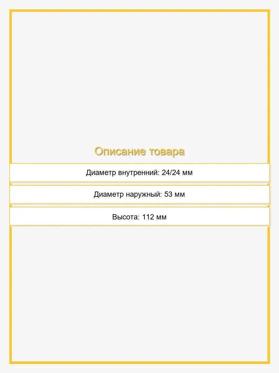 Фильтр масляный — фото 1