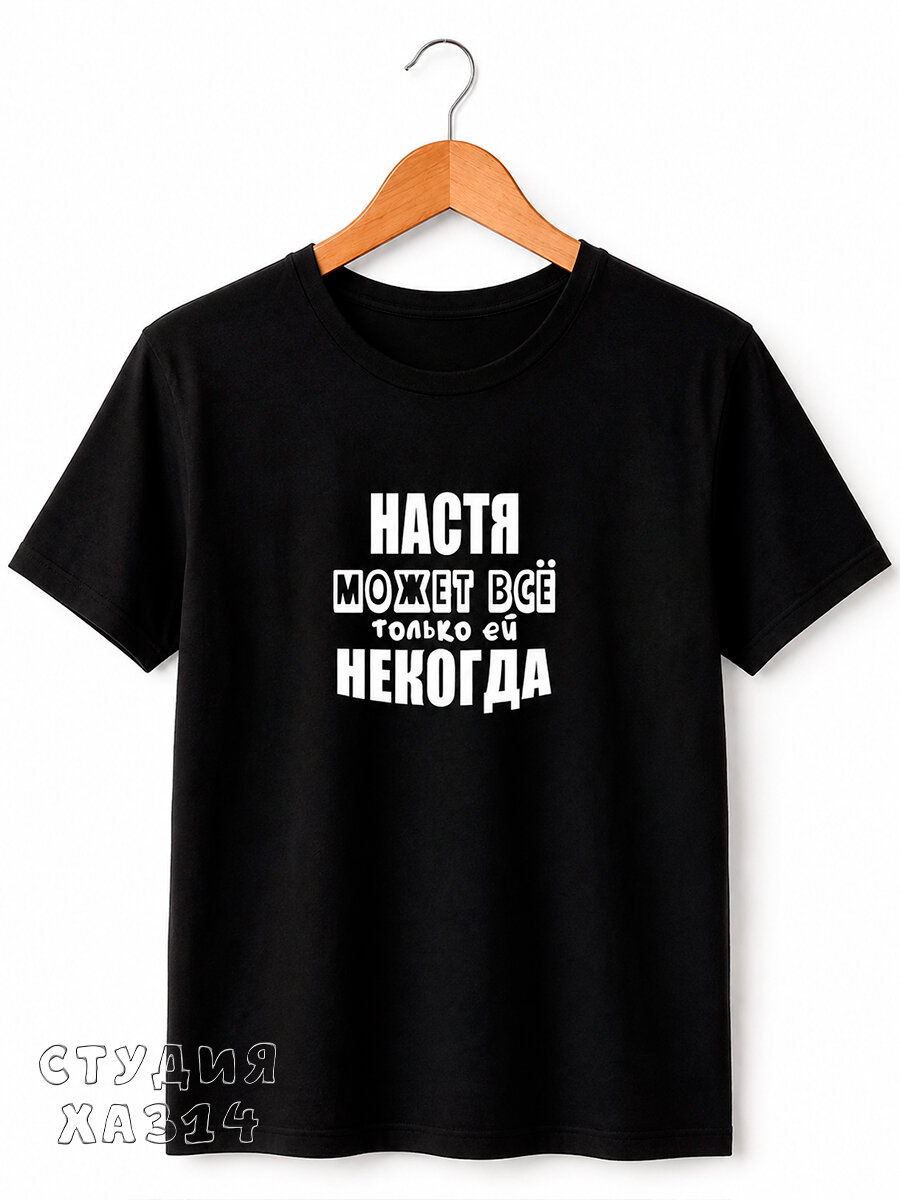 Футболка ХА314
