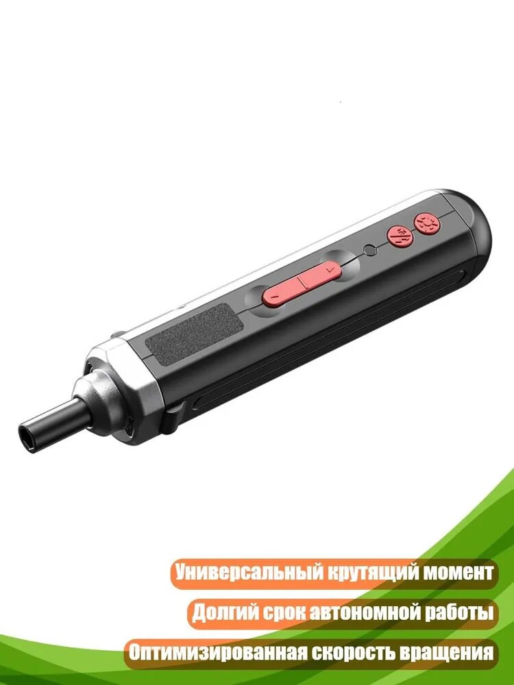 Электрическая отвёртка с регулировкой крутящего момента