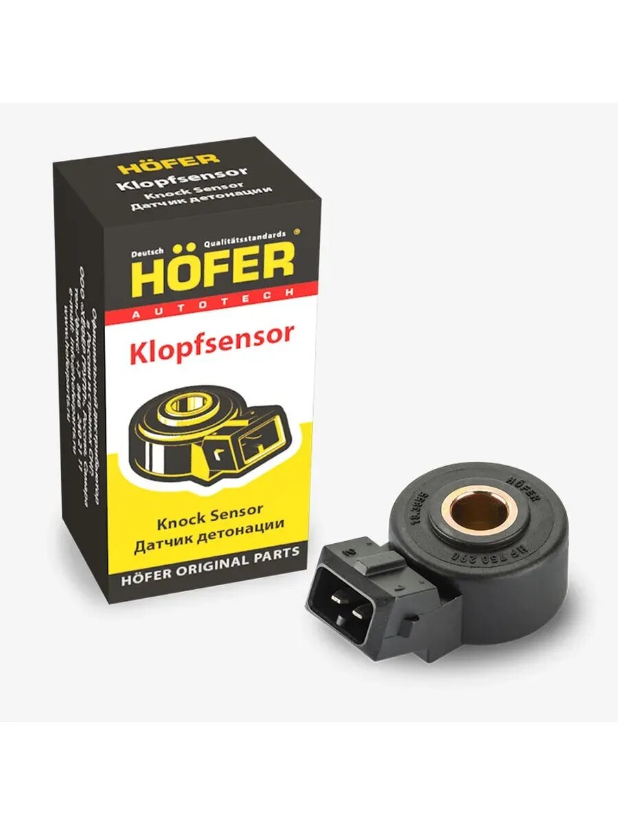 Датчик детонации для а/м: 2110, арт. HF 750 290