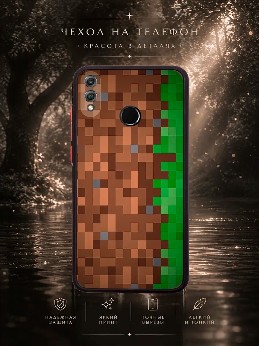 Матовый чехол на Honor 8x Майнкрафт