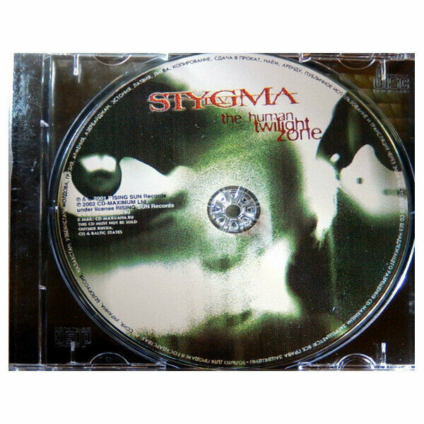 Компакт-диск Stygma IV — The Human Twilight Zone (RU)(CD) — фото 1