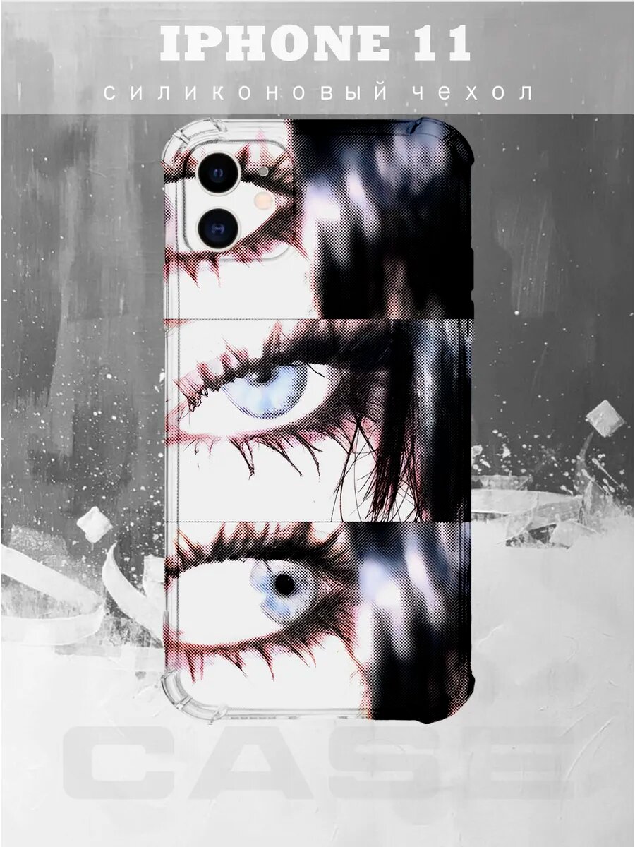 Чехол на IPHONE 11 с принтом эстетика глаза