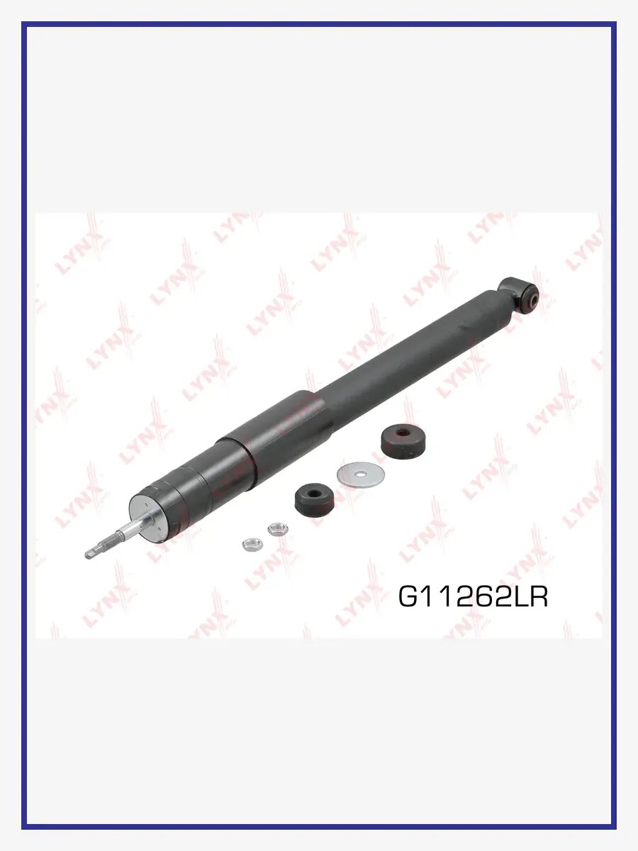Амортизатор газовым подпором, передний, арт. G11262LR