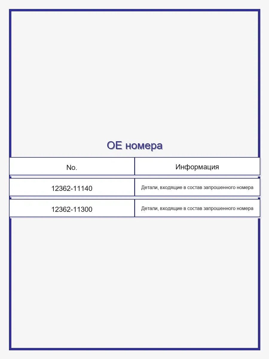 Опора двигателя — фото 1