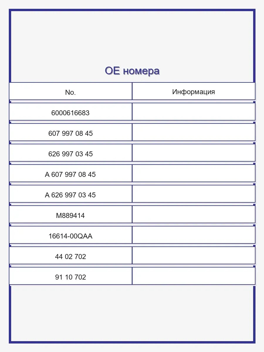 Уплотнительное кольцо — фото 1