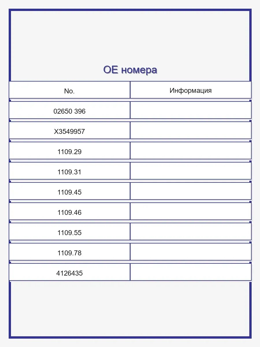 Фильтр масляный — фото 1