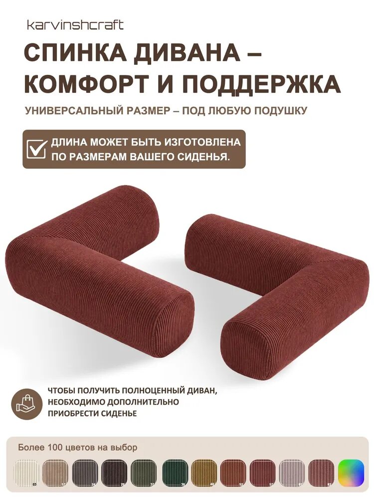 Бескаркасный диван Диван, Бархат, Размер XXXXXL, бордовый
