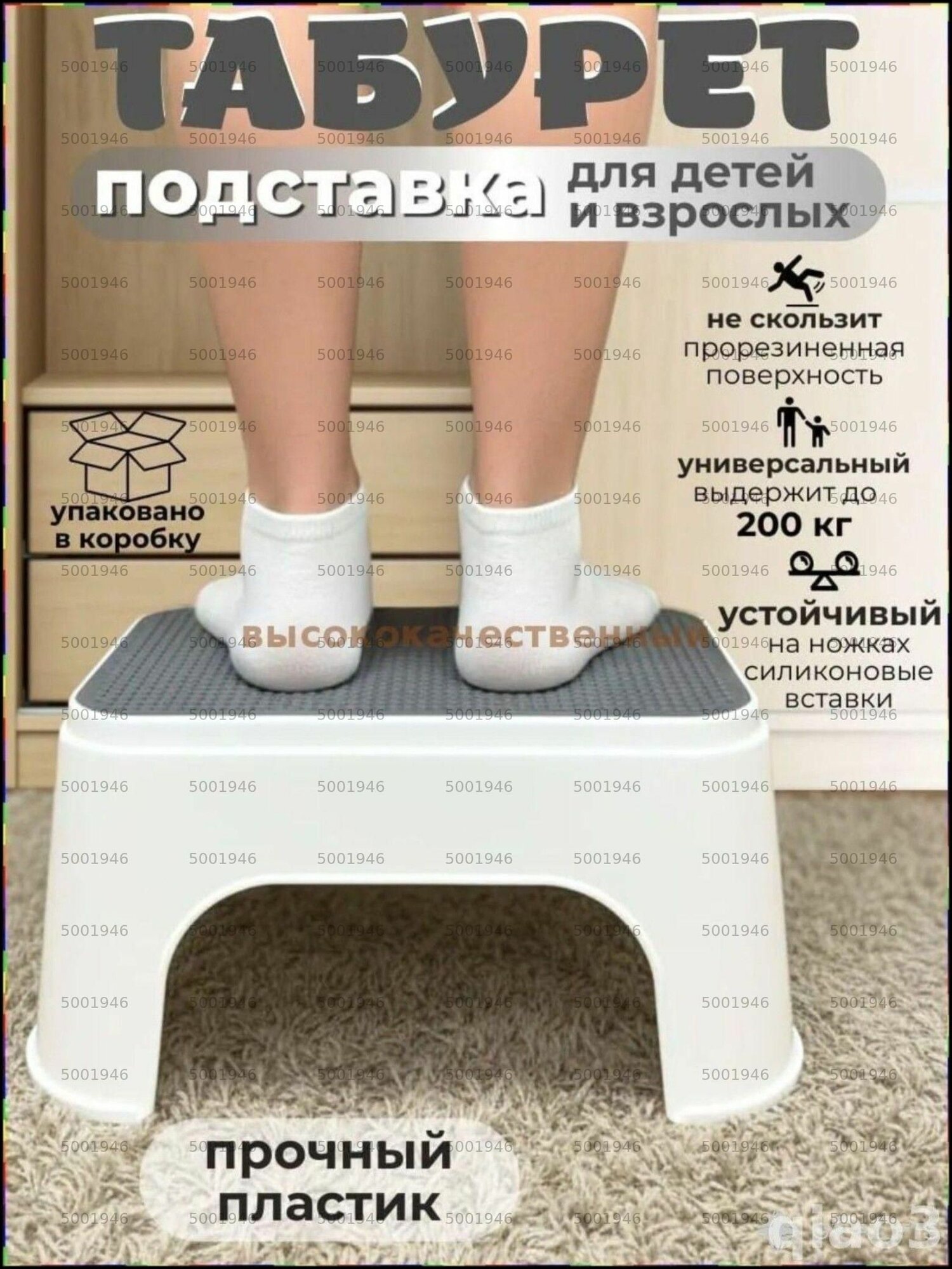 Детский стул,25х1х33см для детей