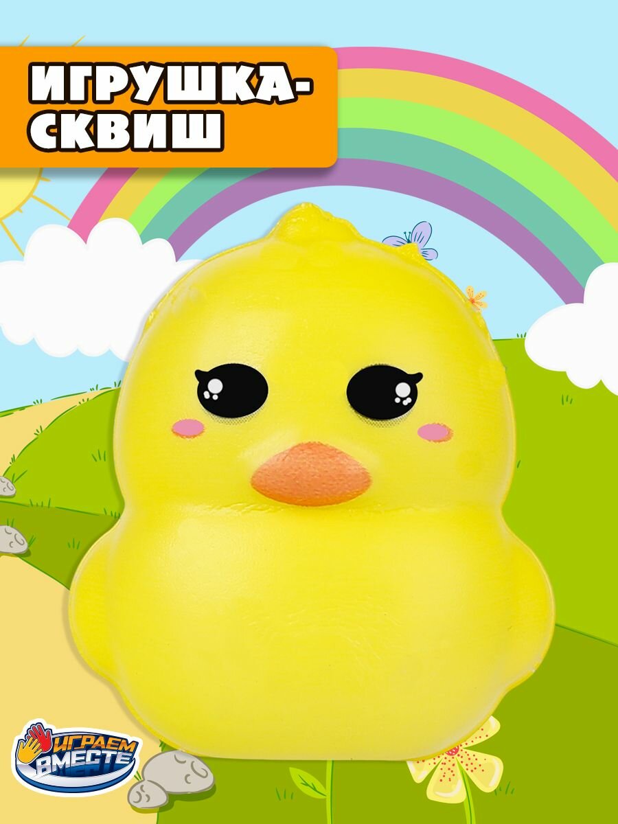 Игрушка тянучка для детей Супер Флекс Антистресс сквиш малыш 11 сквиш тянучка антистресс игрушка