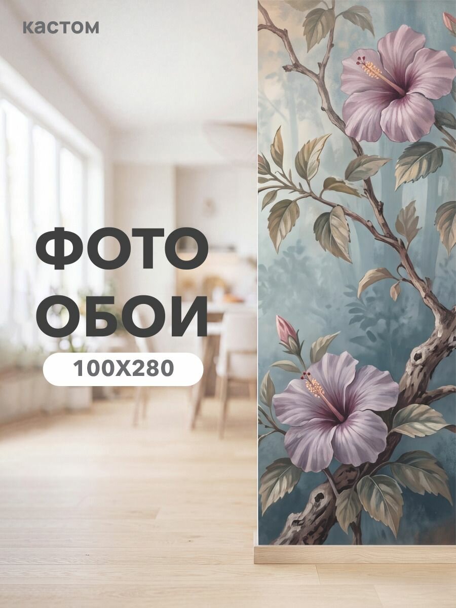 Фотообои на стену флизелиновые 3d Птицы 100х270 см