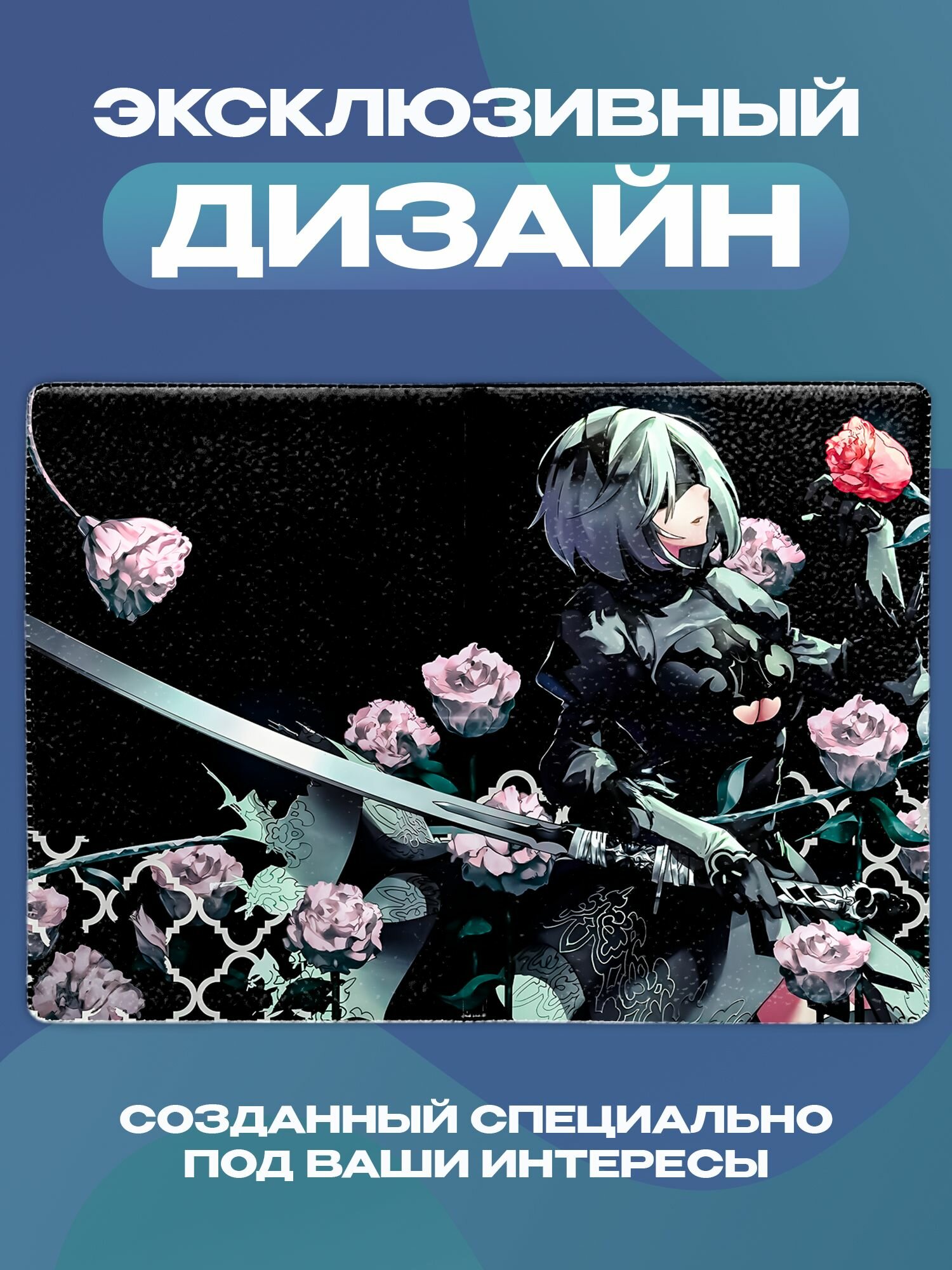 Обложка для паспорта BAD YOUTH