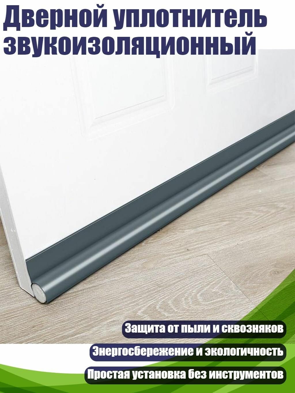 Кромка мебельная клеевая ,2см торцевая лента для кромкования