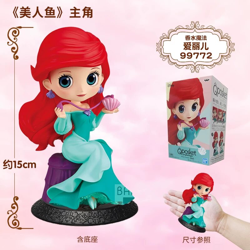 Bandai Красавица и чудовище Ариэль фигурка 99772 анимационная принцесса коллекционная кукла
