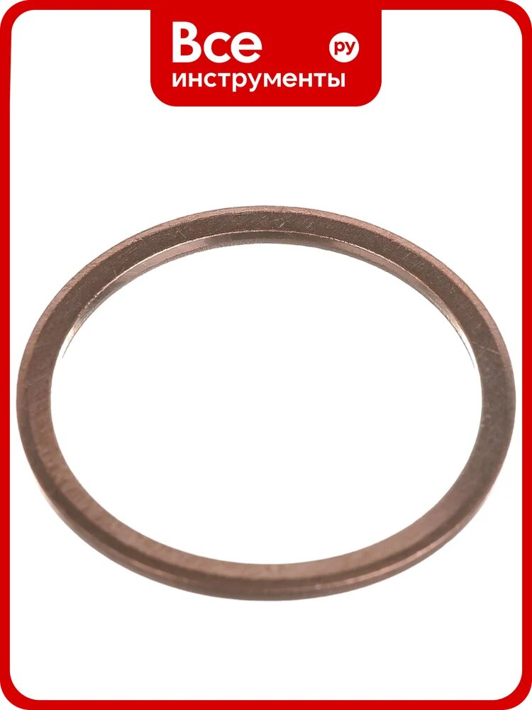 Кольцо медное 1 1/4" EIBENSTOCK 35450000