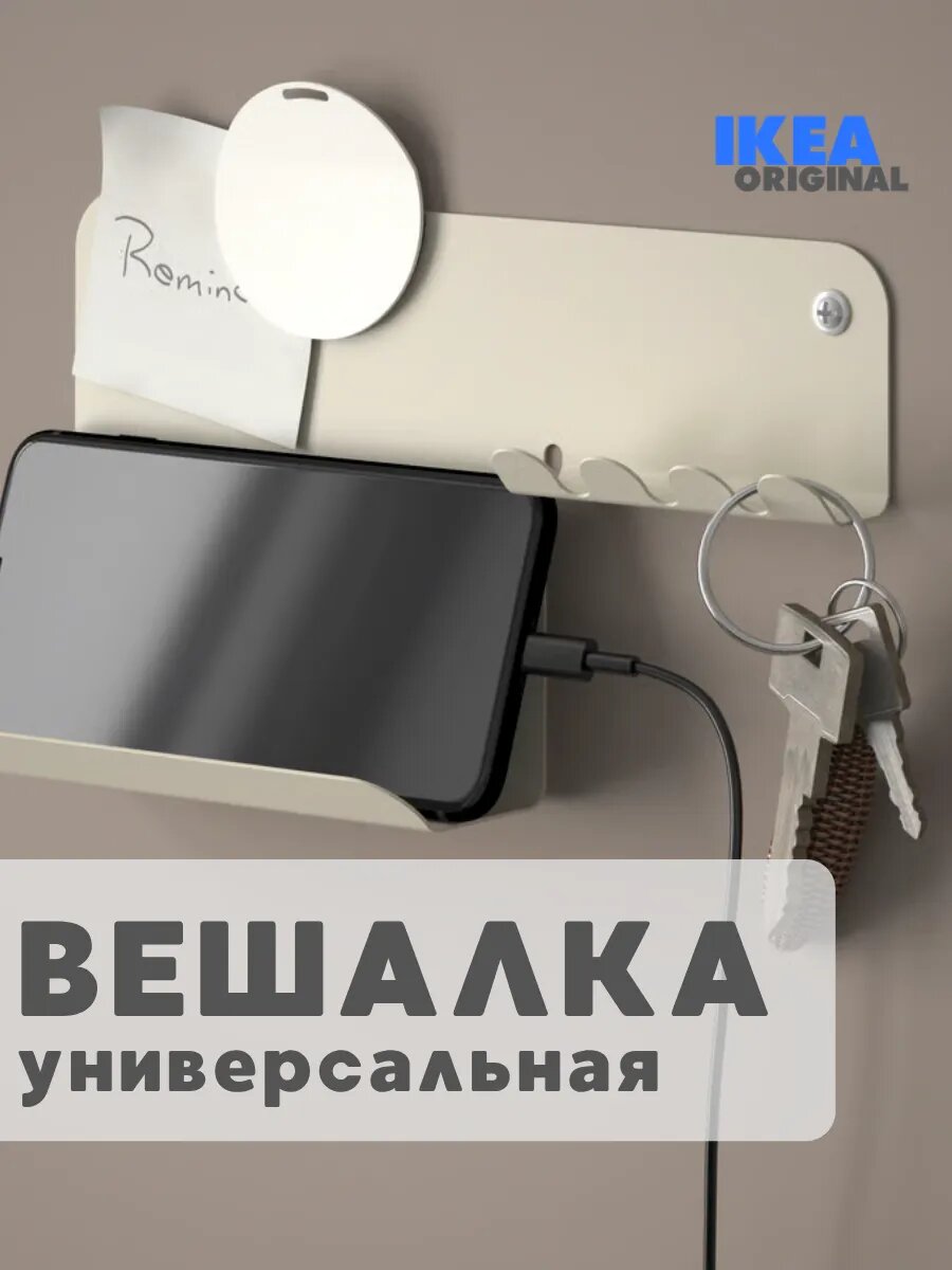 Вешалка настенная с крючками и полкой