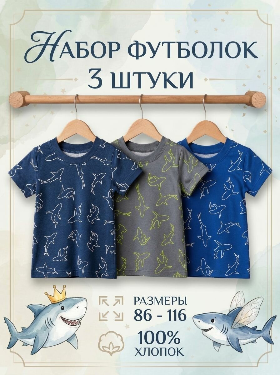 Футболка