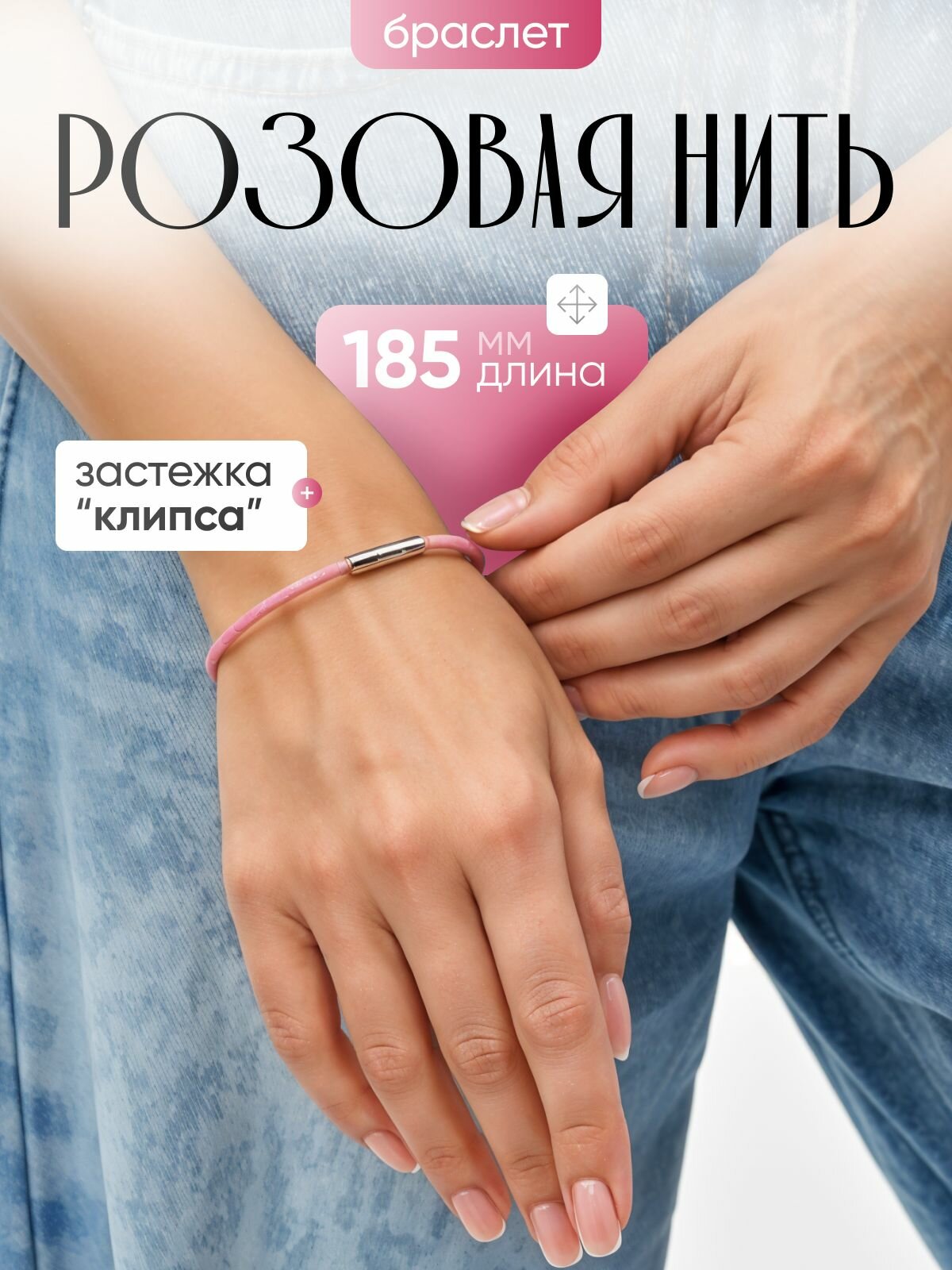 Бусы