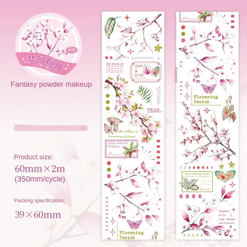 PET лента для заметок 60мм*2м, F dreamy powder