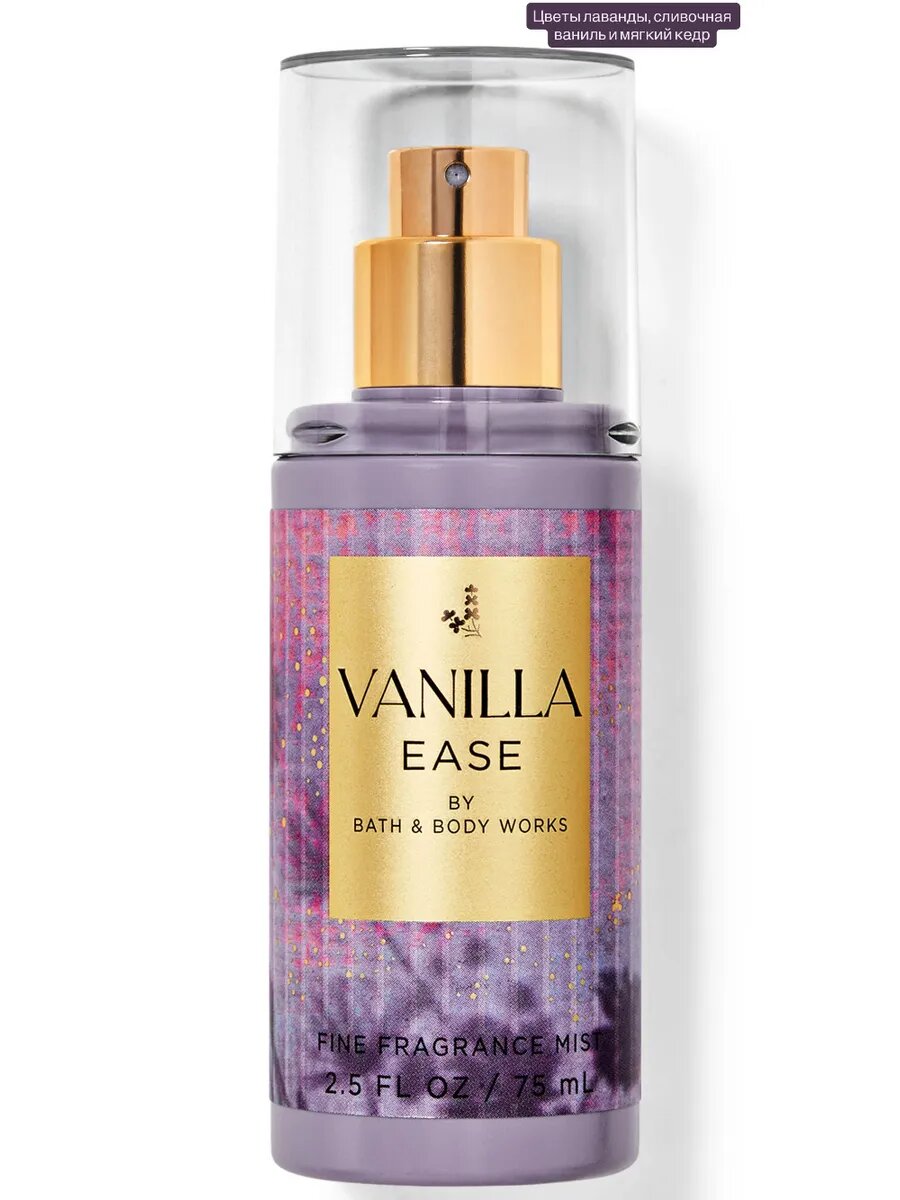Спрей для тела BBW Vanilla Ease