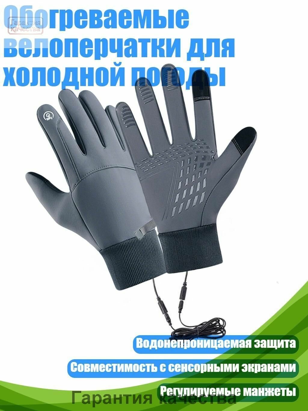 Перчатки для занятий спортом