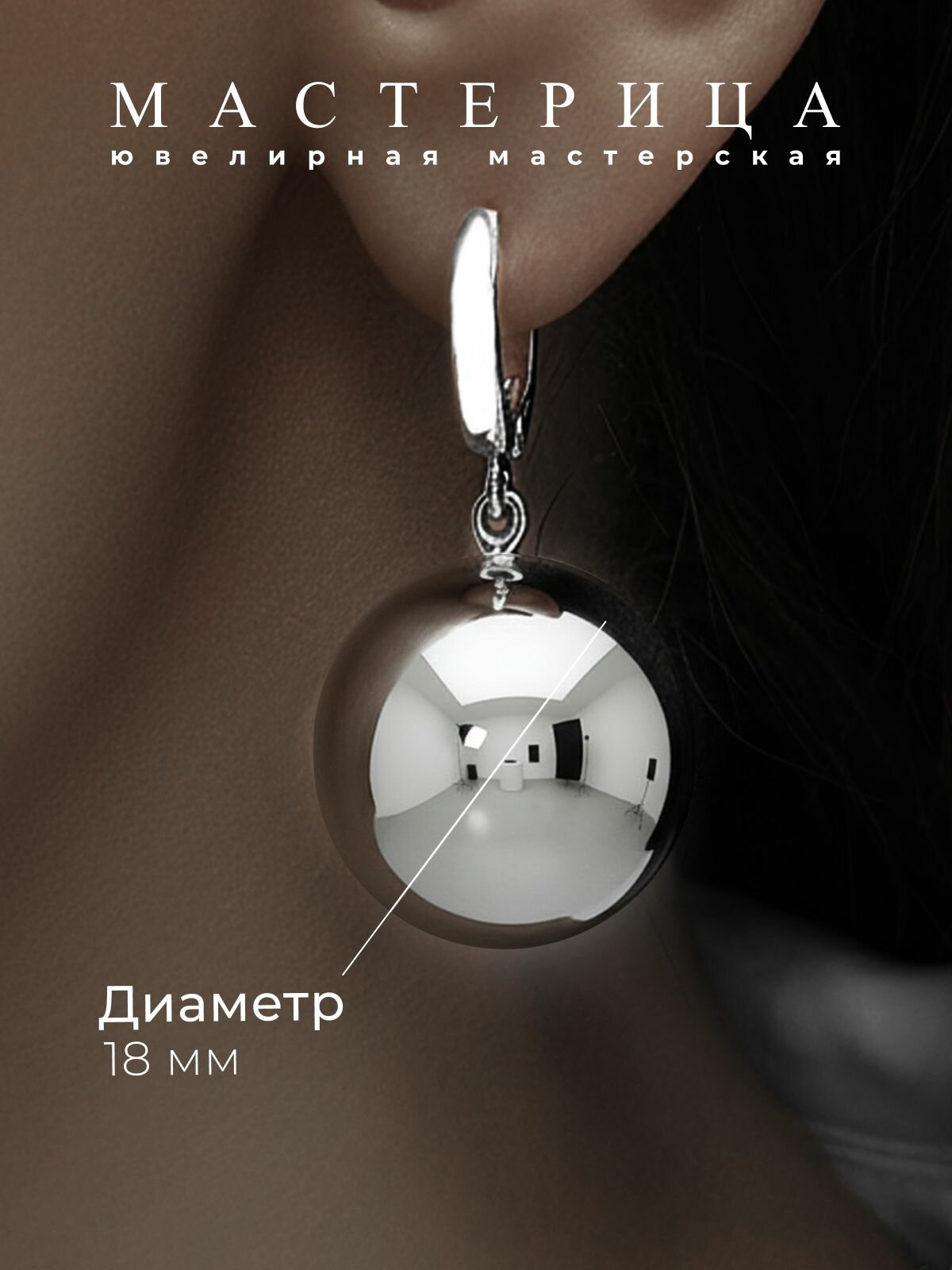 Серьги, серебро, 925 проба, оксидирование