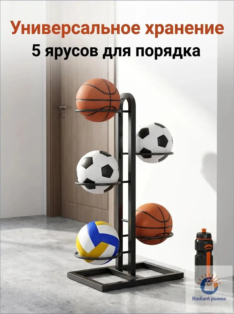 Баскетбольная стойка — фото 1