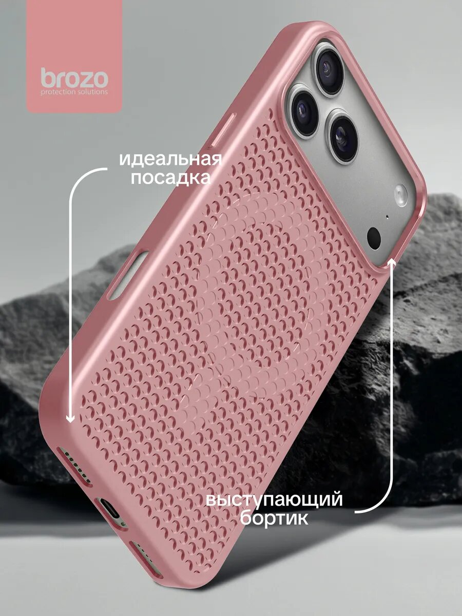 Чехол iPhone 17 Pro Max c MagSafe — фото 1
