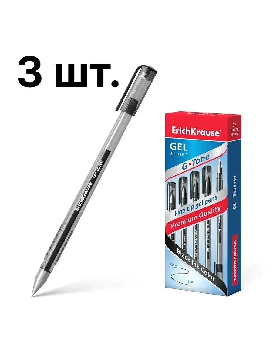 Ручка гелевая черная G-Tone, 3 шт