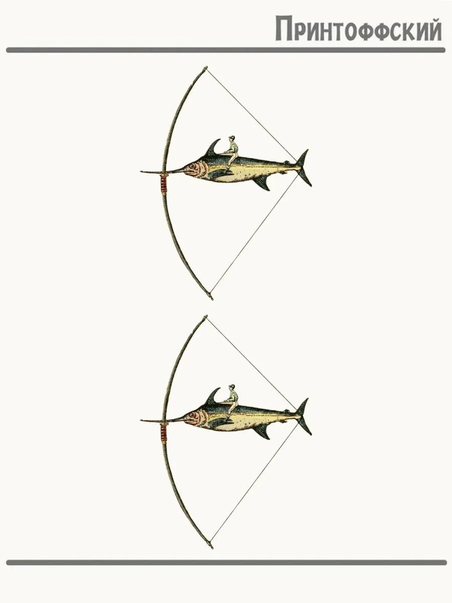 2-е (Две) Термонаклейки Рыба Лук Морские Обитатели