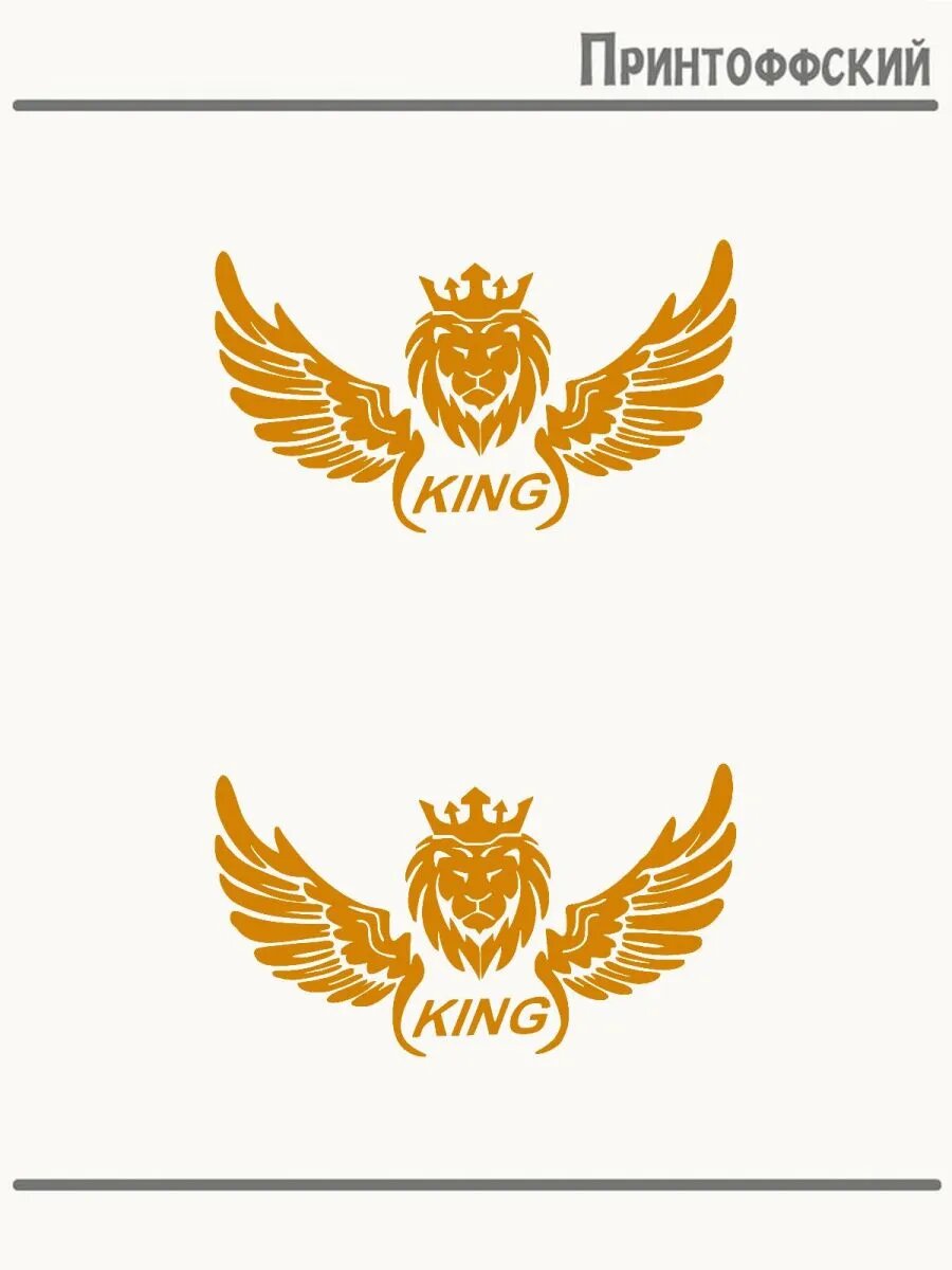 2-е (Две) Термонаклейки лев lion