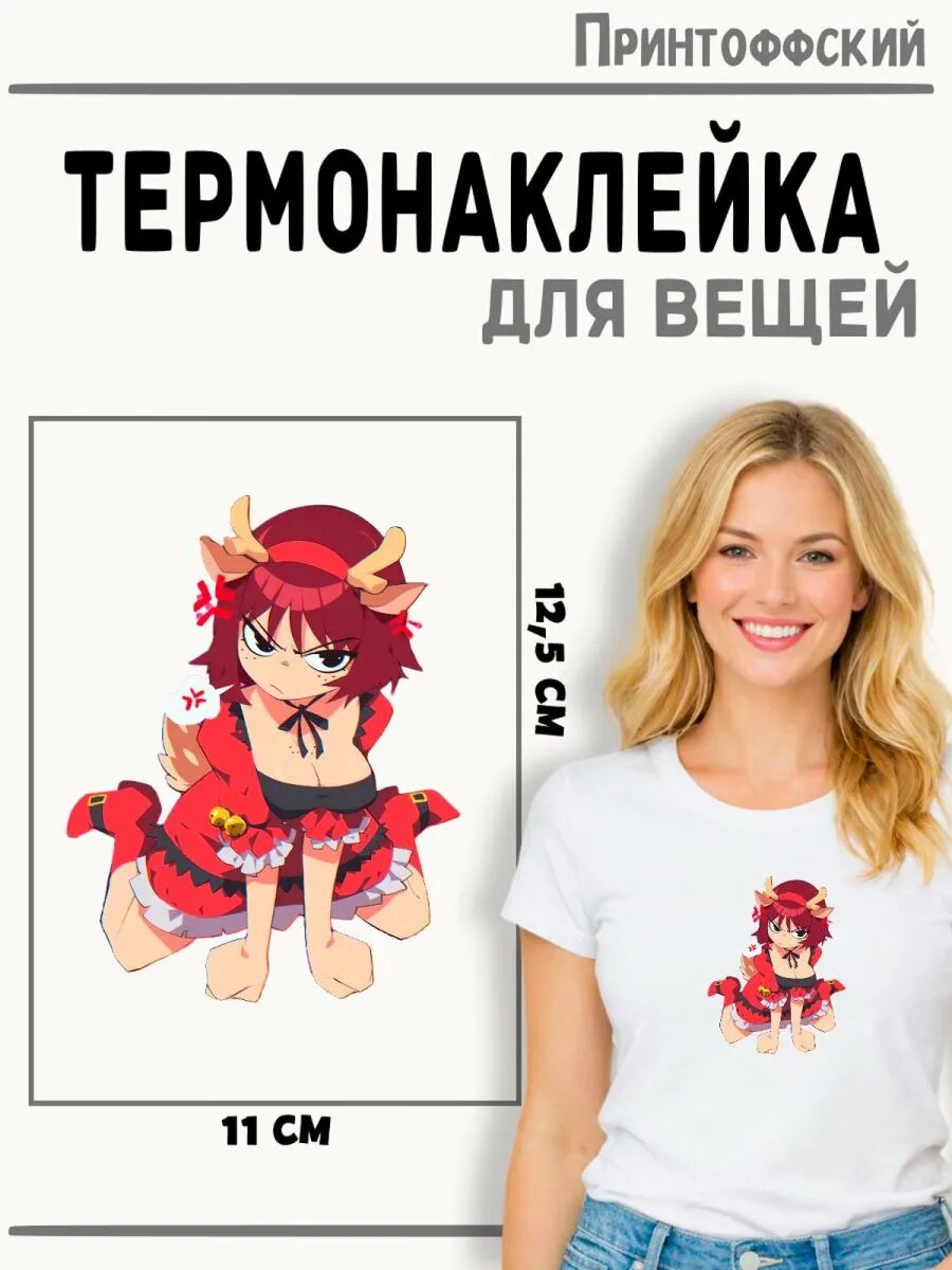 Термонаклейка 2D-Тян — фото 1