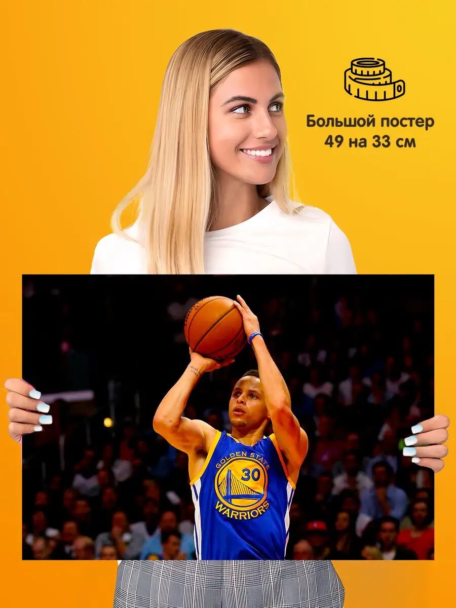 Постер плакат 49х33 спортсмен Стефен Карри NBA Баскетбол